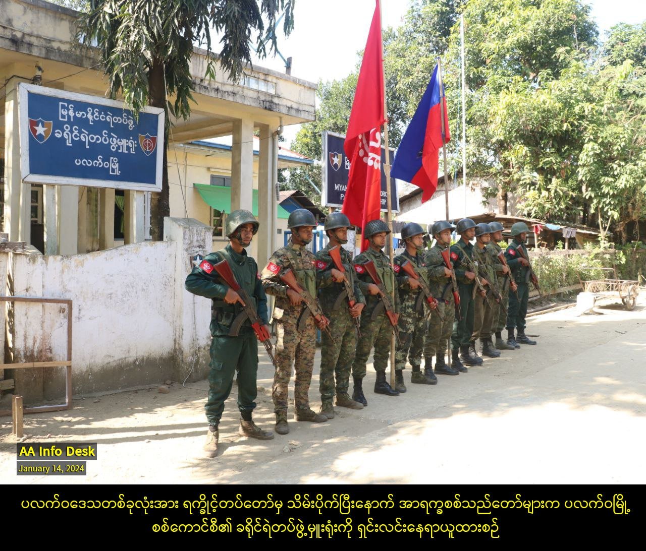 Paletwa Township, Chin State, incorporated into Rakhine State by Arakan ...